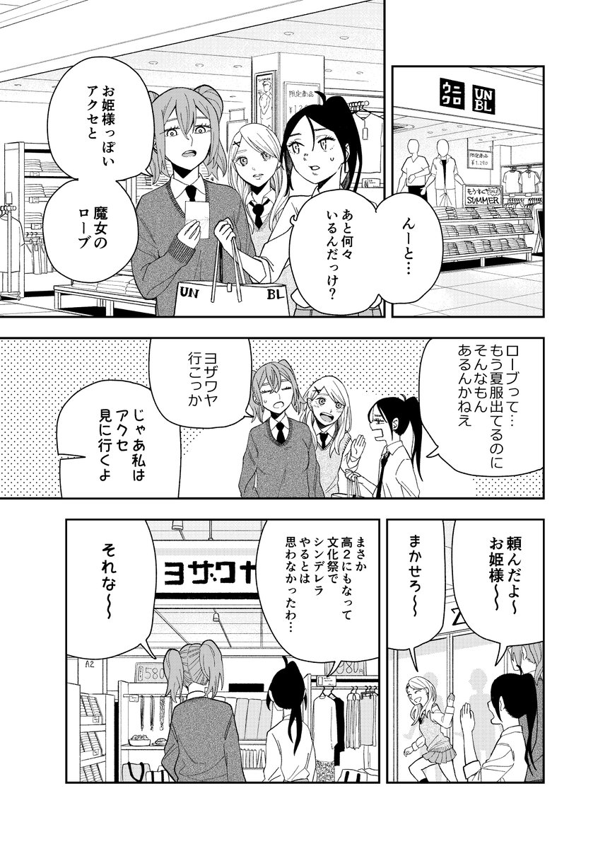 最後の晩餐は何食べたいって話