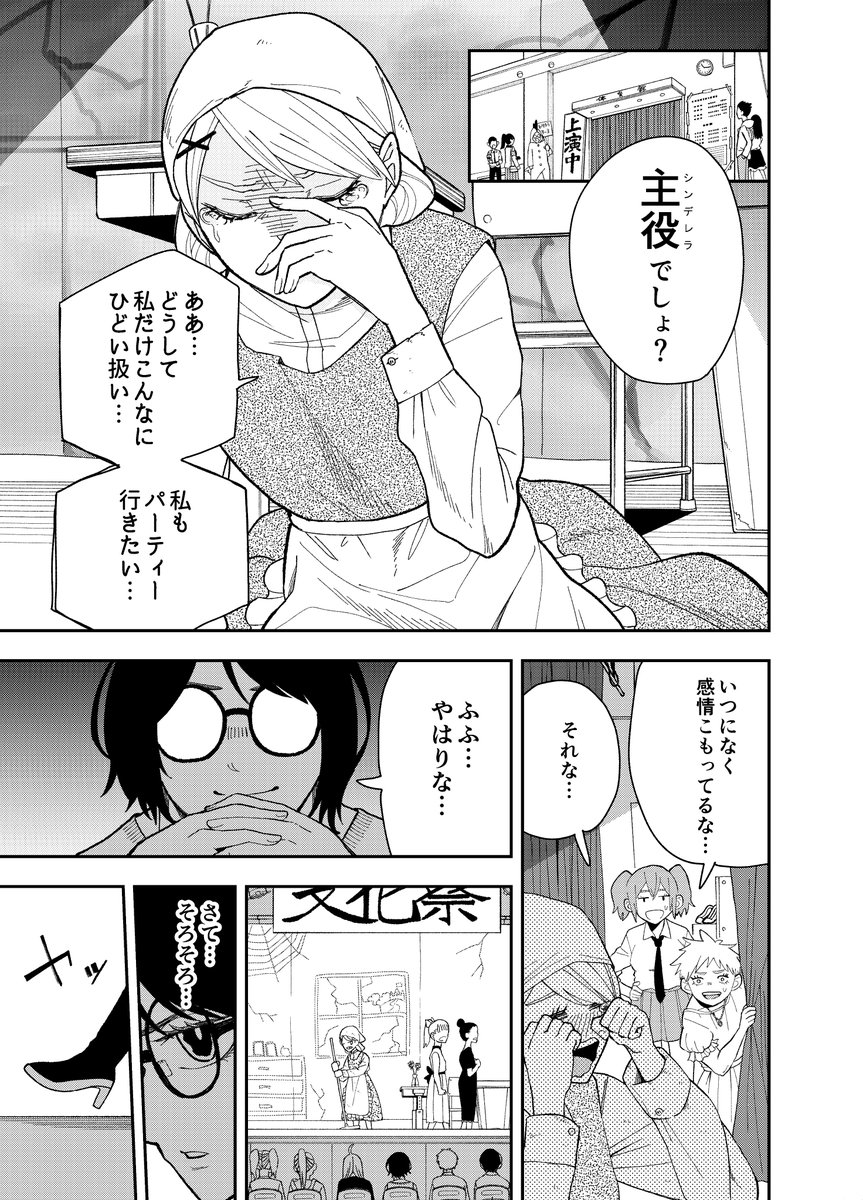 最後の晩餐は何食べたいって話