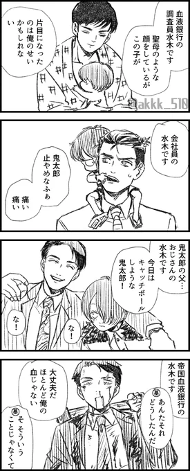 こみの@akkk_510の漫画作品一覧