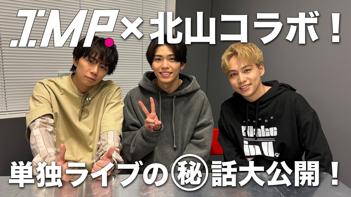 佐藤新のSNS(ブログ / X) | WEBザテレビジョン(2947)