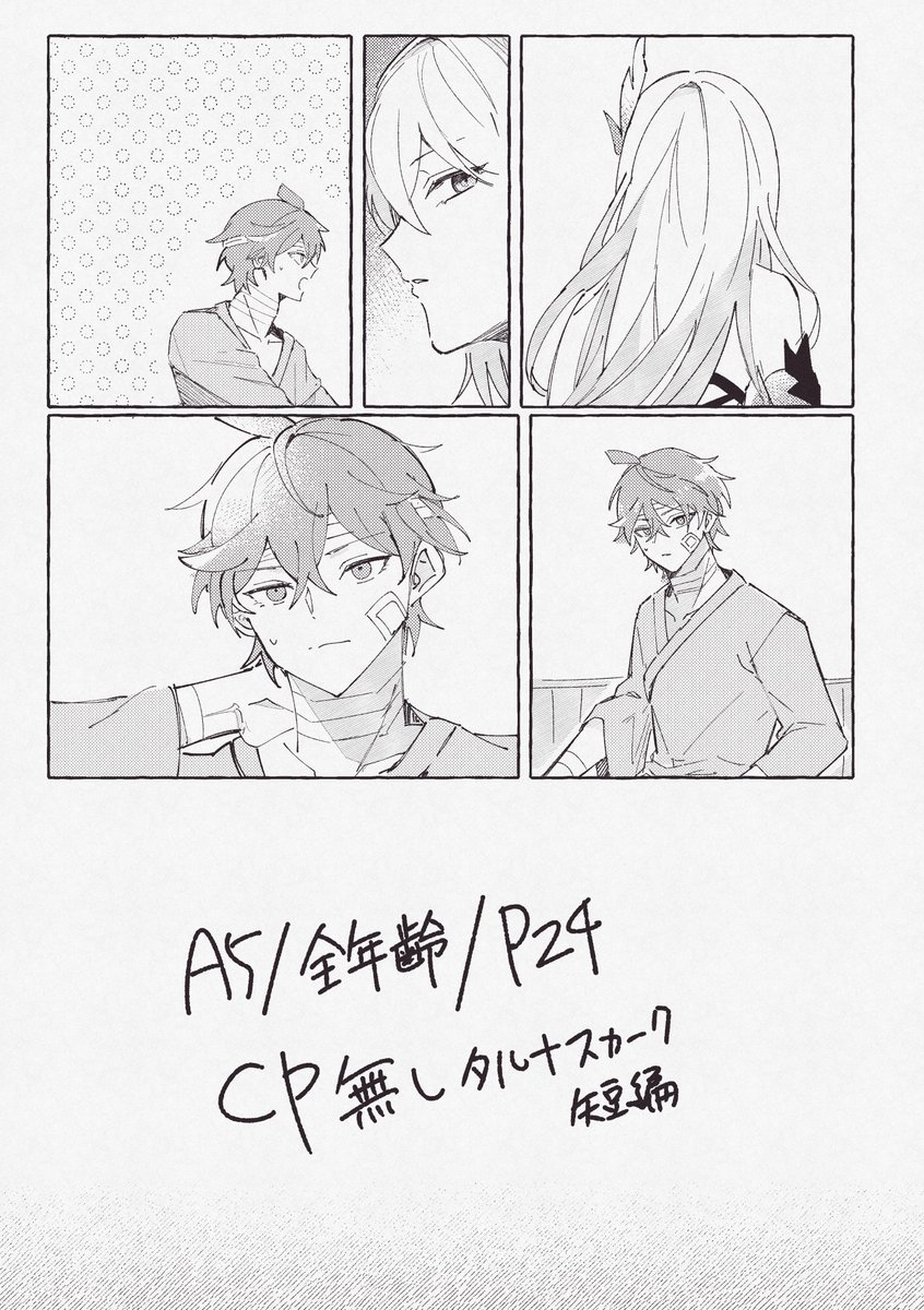 2/2)pixivはこちらhttps://t.co/QSU21EflJF 」Stackの漫画