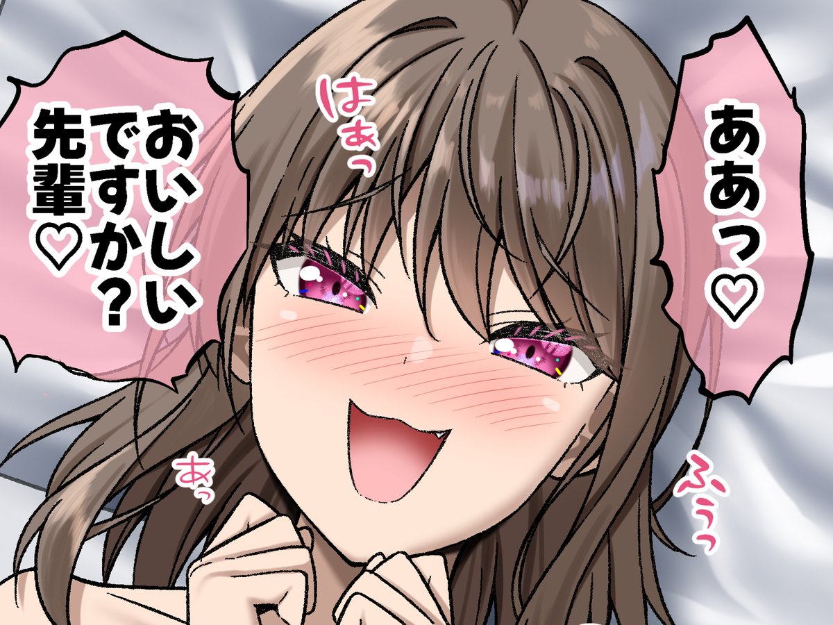 「初めての経験💖 Fantia:https://t.co/i20dDGGSfP FANBOX:https://t.co/」ぐらんで🎨タイツの漫画