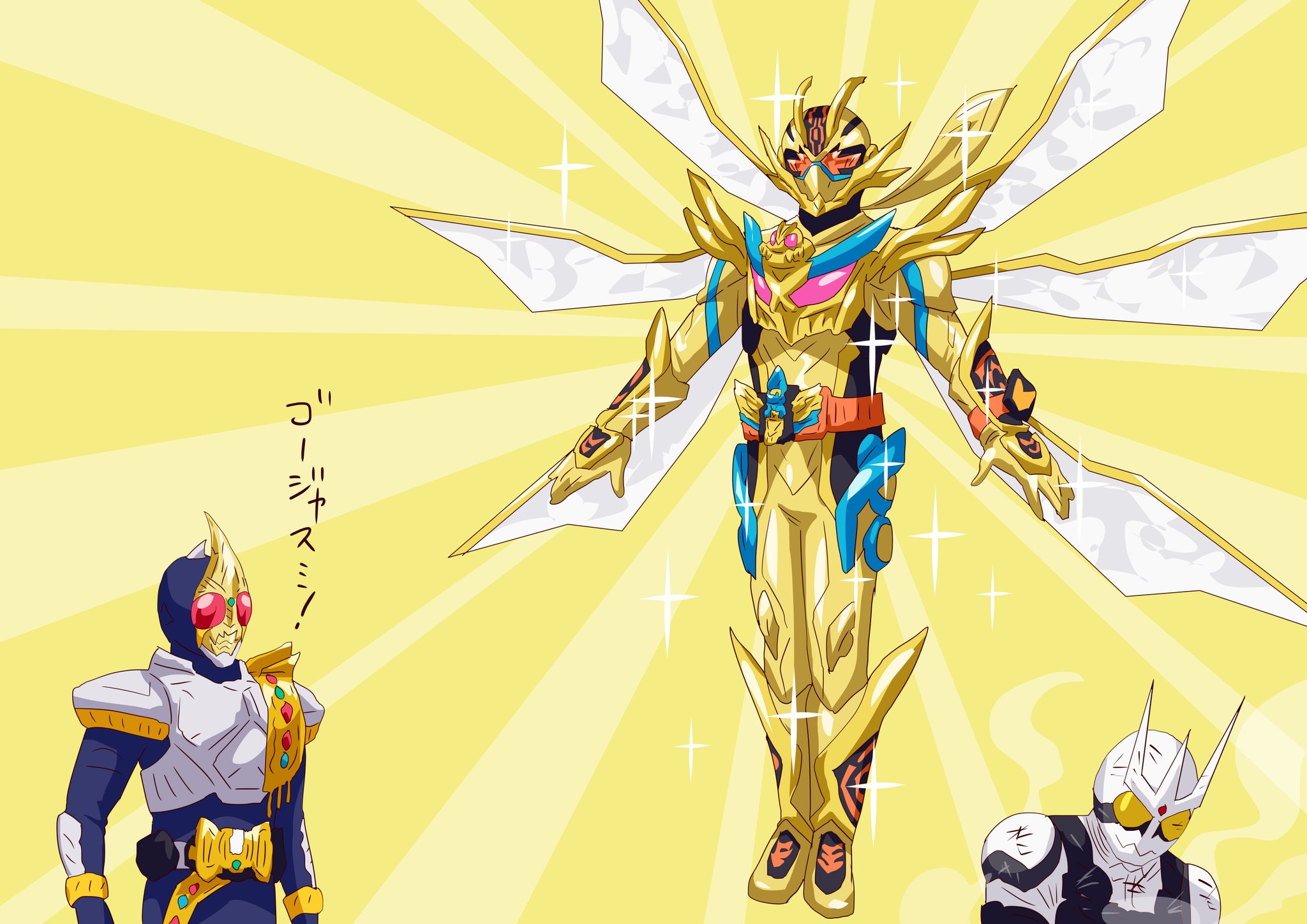 [特攝撚] Super Hero Time 討論區 Gotchard , 爆上戰隊 (3) | LIHKG 討論區