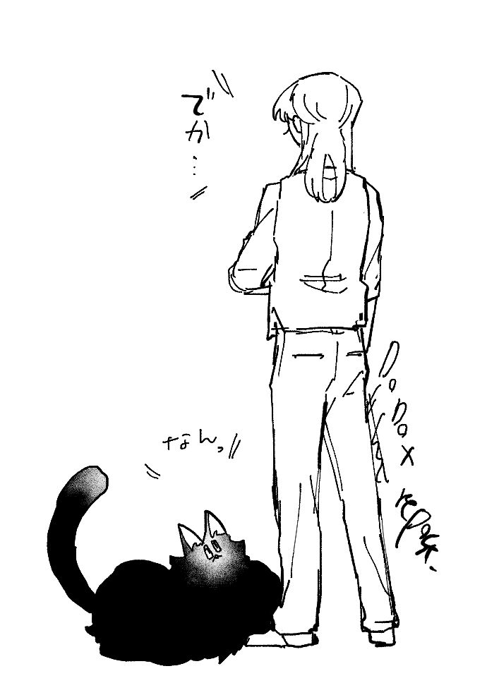 「サデ穹(日穹?) ※☀️が洗脳できる妄想 文字だけの他CP有、描きたいとこだけ 」hmrn@低浮上の漫画