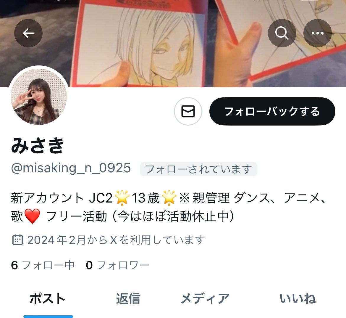 jc2の画像・動画 3,357件 | Twitter美少女キッズ画像検索