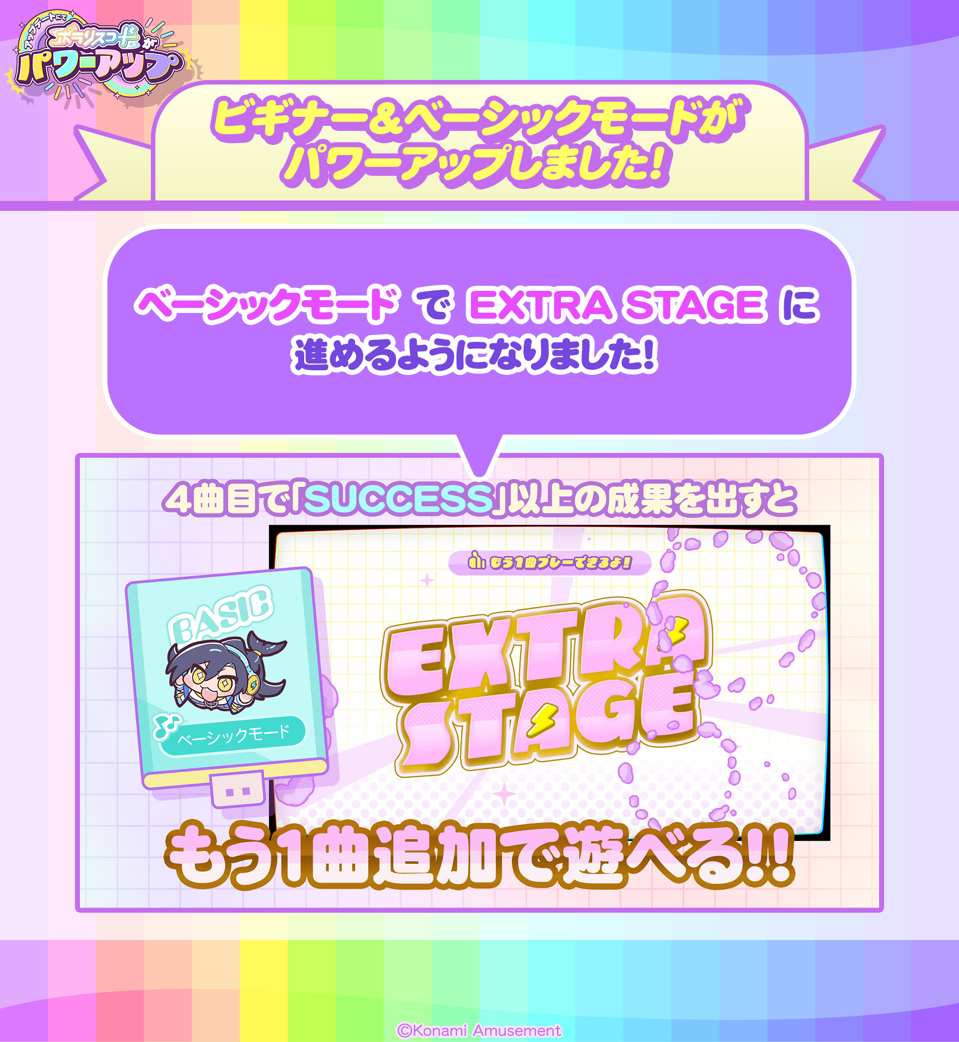 ポラリスコード公式 on X: ポラリスコード公式 on X: