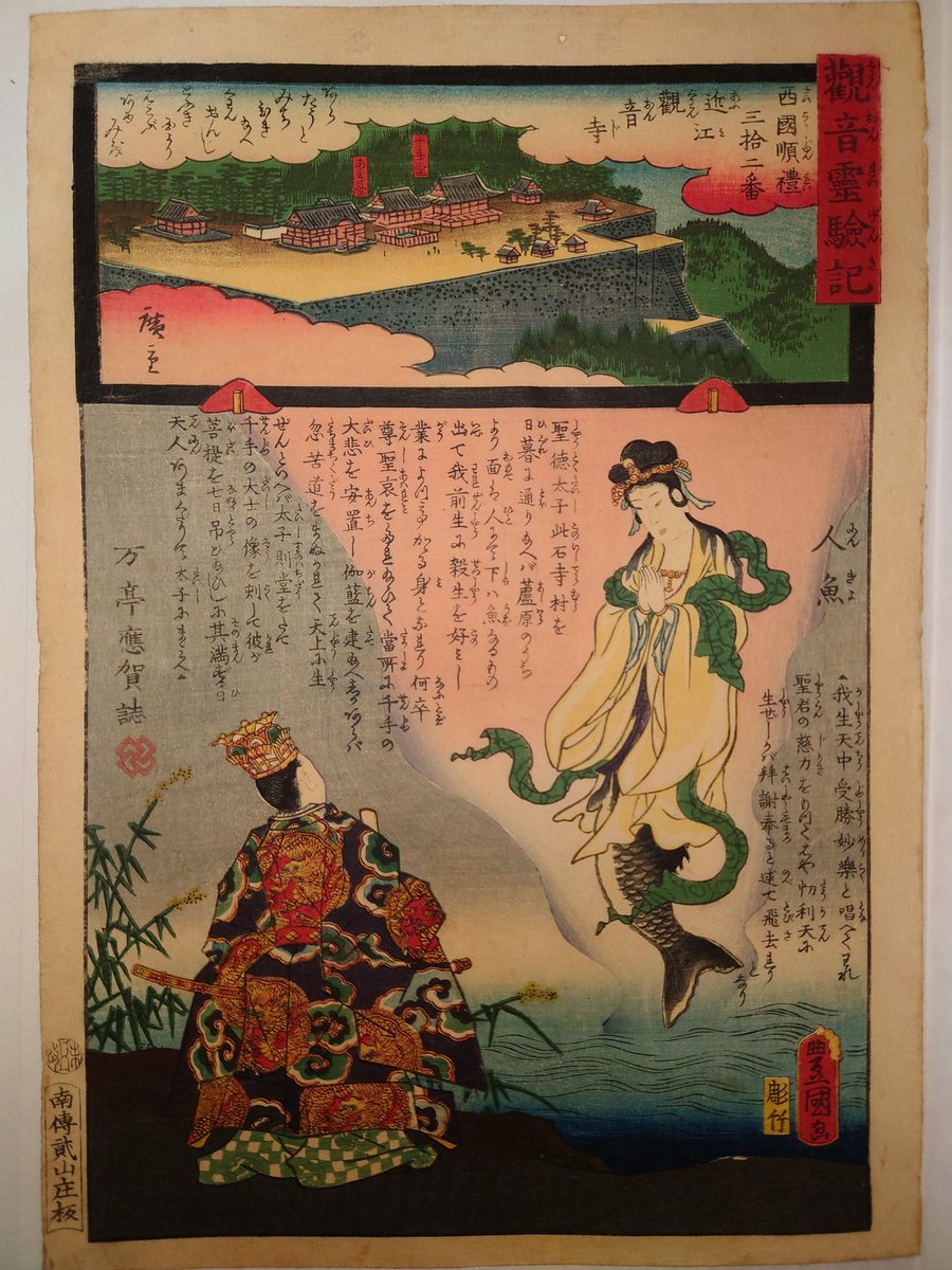 2024/4/29-5/6GW終了：博物館美術館めぐりで腰痛、九品仏7年ぶりのおめんかぶり、文政年間の太陽系神、現状維持の見舞い、累積古書古写真、消えた東京 : 揺りかごから酒場まで☆少額微動隊