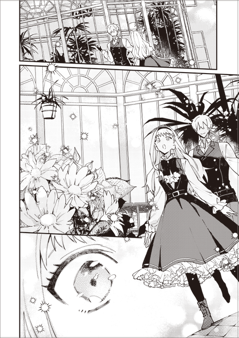 (2/7) | FLOS COMIC さんのマンガ | ツイコミ(仮)