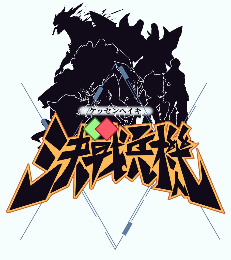 「5/26(日)コミティア148サークル名:TY-FACTORYスペース:東1 」|TUYUのイラスト