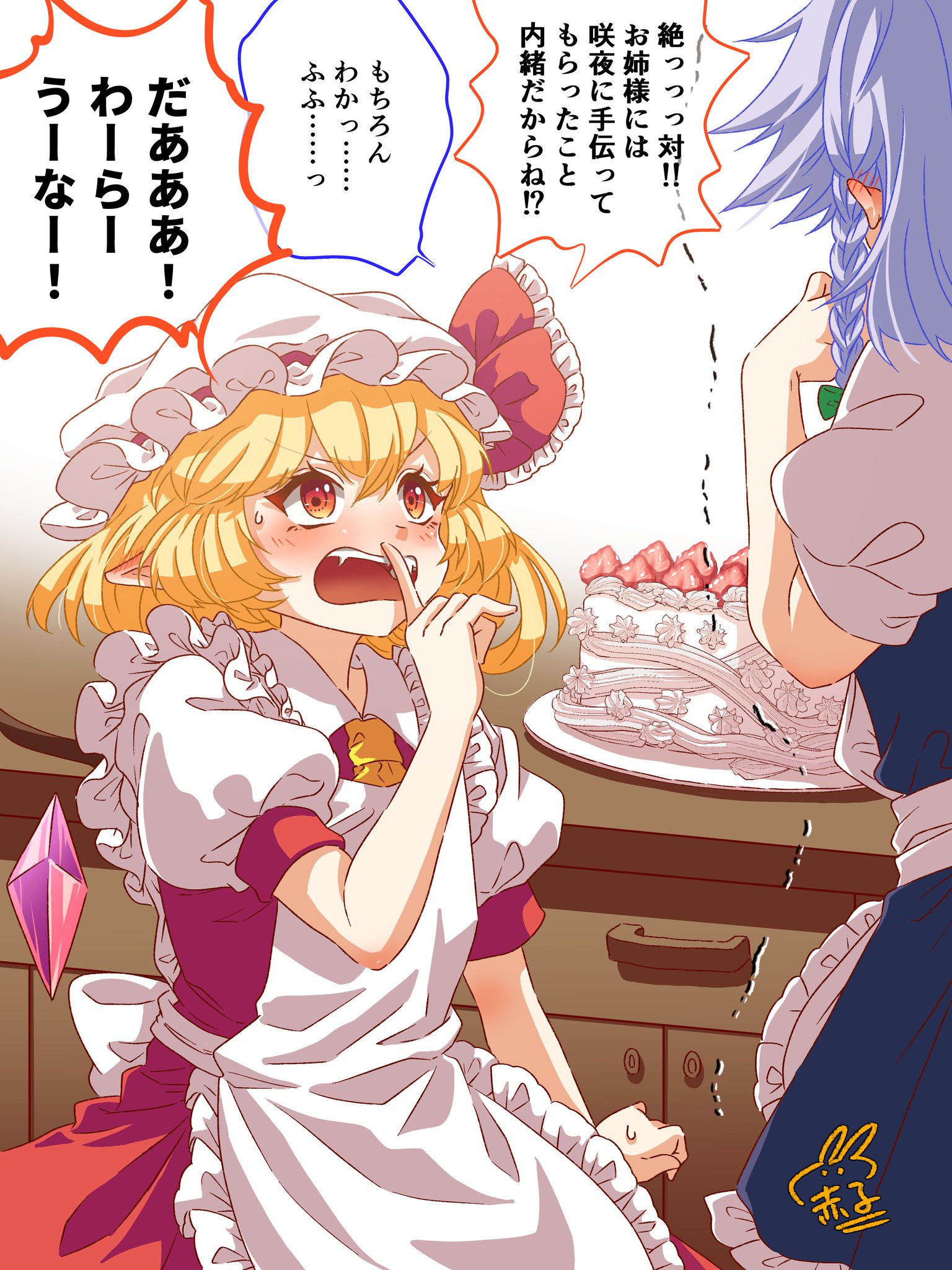 卯鳥天 赤子✍️Illustrator❀春例【し44a】 on X: 卯鳥天 赤子✍️Illustrator❀春例【し44a】 on X: