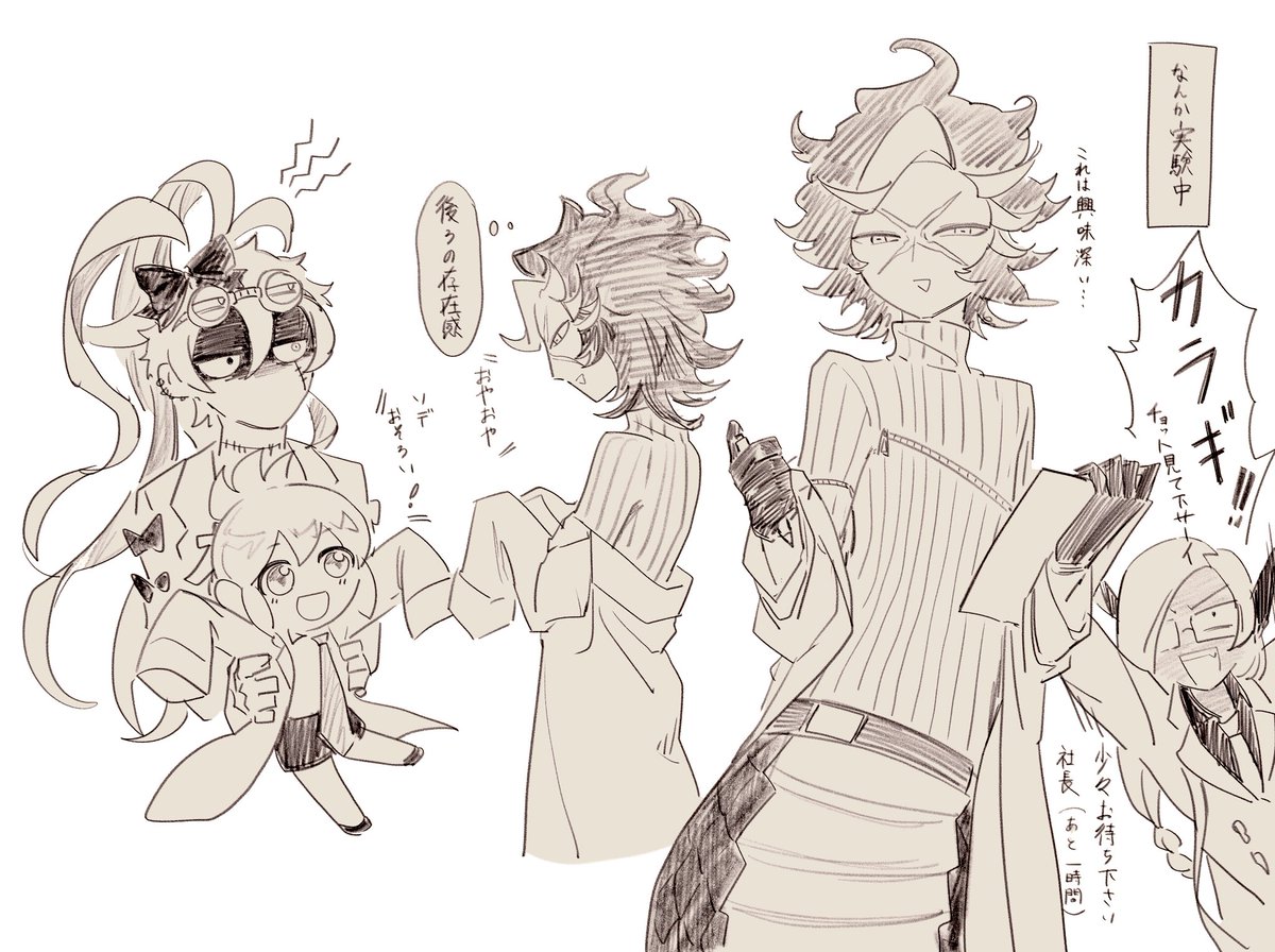 「ダイハンド〜rkgk 」ぐりおLの漫画