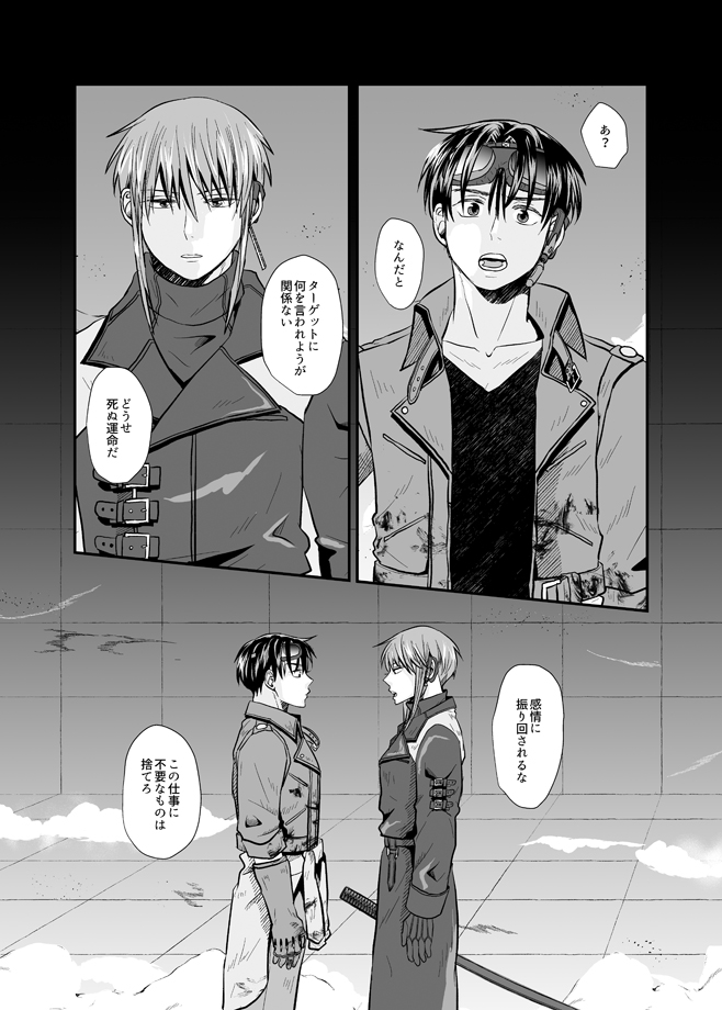 「詳しいサンプルは最初のポスト内リンクの支部よりご確認下さい。 」ぎき🍒11/30_E43aの漫画