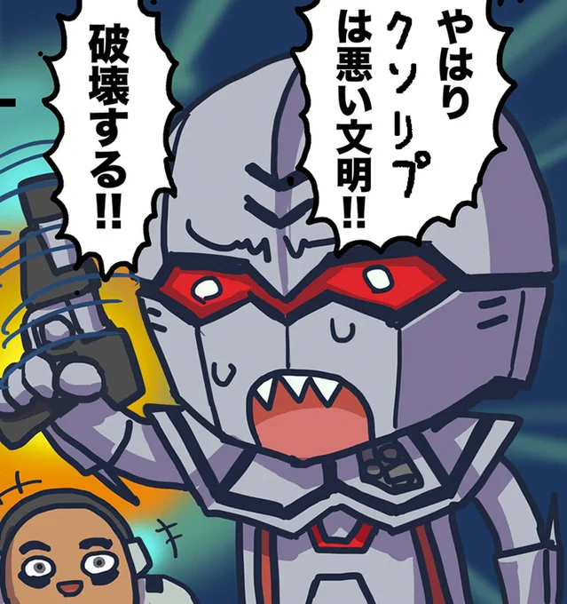 六鹿(ﾅﾝﾄｶ)文彦はC102日曜西せ24a@nantoka_ausf_Dの漫画作品一覧