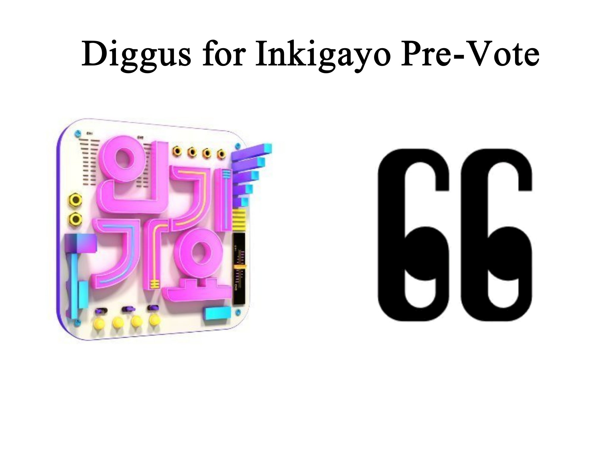 Inkigayo Logo Watch SBS INKIGAYO LIVE In TOKYO | Prime Video