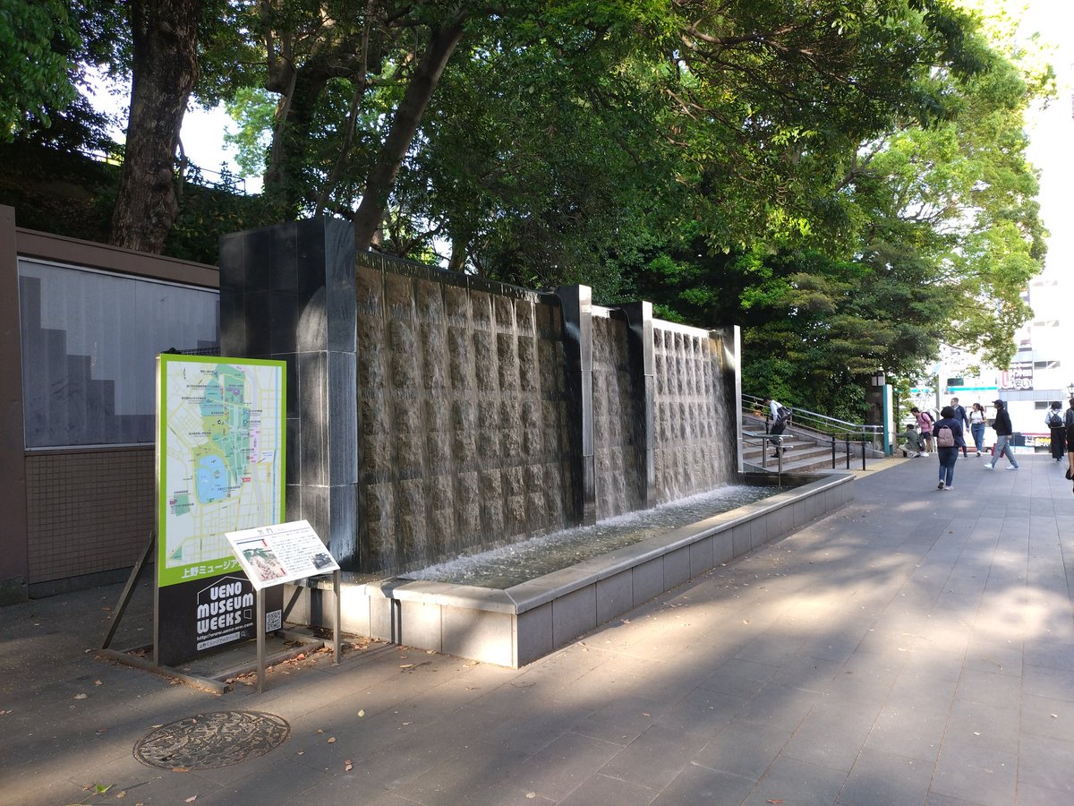 2024/4/29-5/6GW終了：博物館美術館めぐりで腰痛、九品仏7年ぶりのおめんかぶり、文政年間の太陽系神、現状維持の見舞い、累積古書古写真、消えた東京 : 揺りかごから酒場まで☆少額微動隊