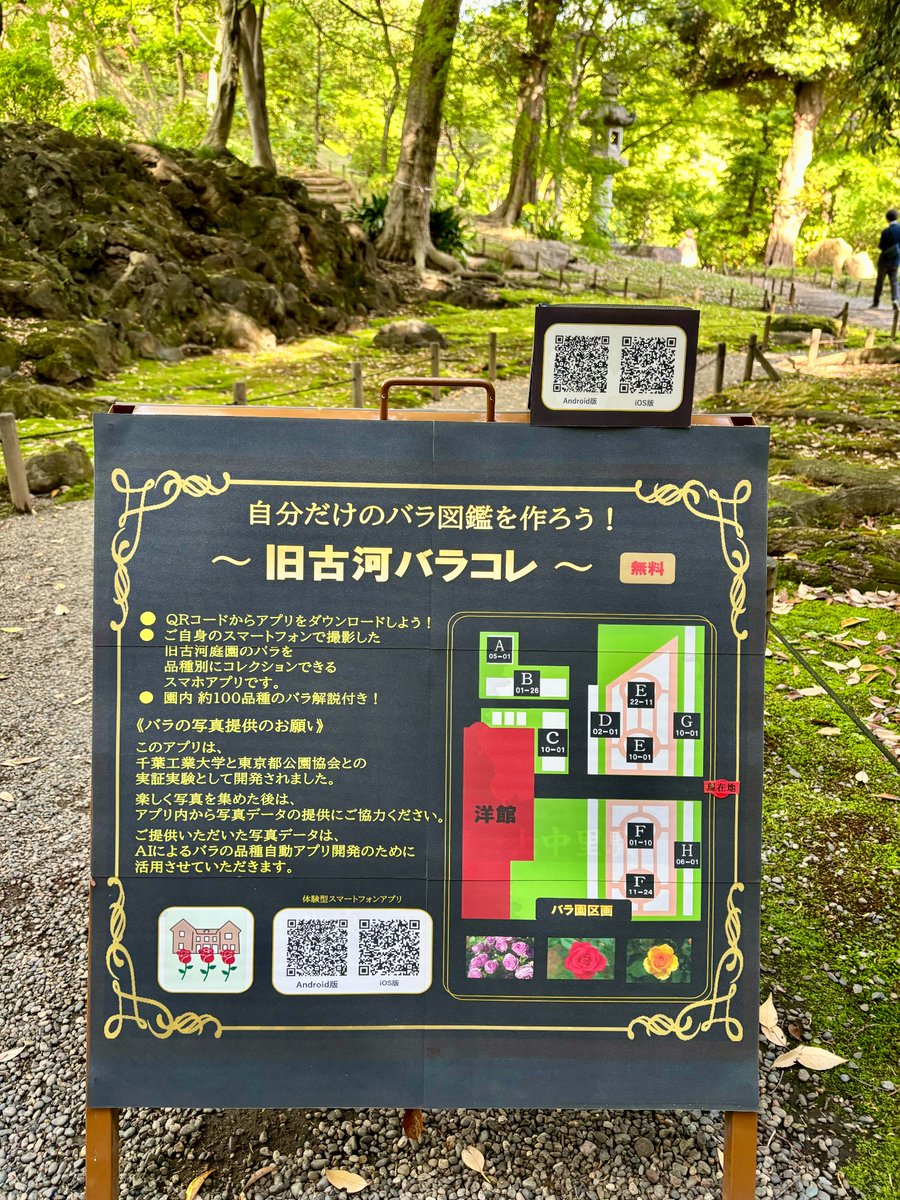 蒲地 輝尚(@tkmc) - Twilog (ツイログ)