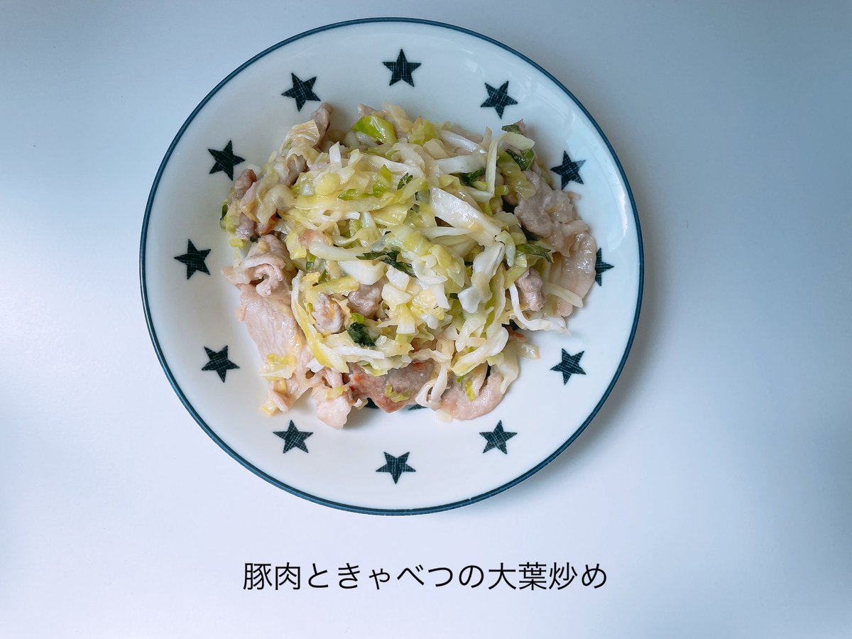 emi(@e__i212) さんの裏垢画像・動画 – 裏垢女子ランキングナビ