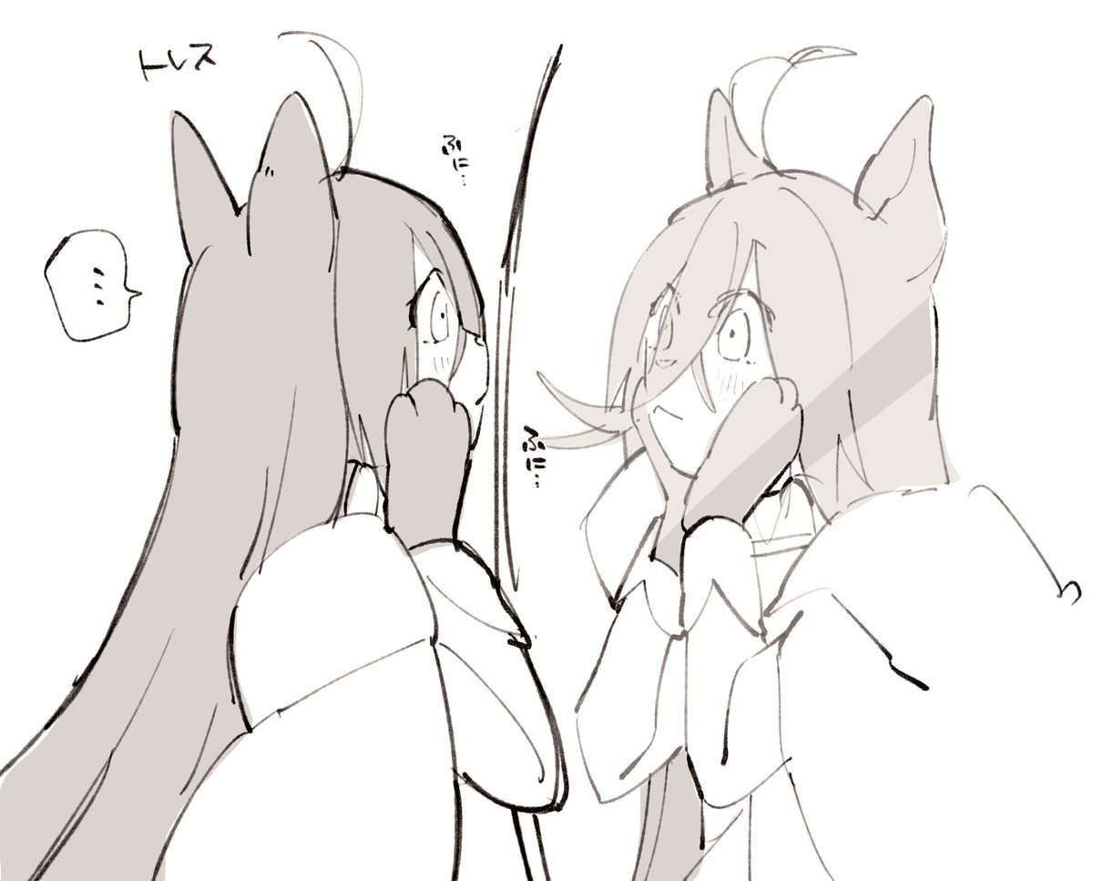 「rkgk☕️(ペン変えた) 」ヤガミン@C104東7c14aの漫画