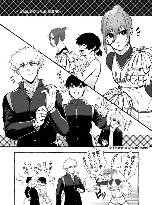 NK4"M@torisan_guppyの漫画作品一覧