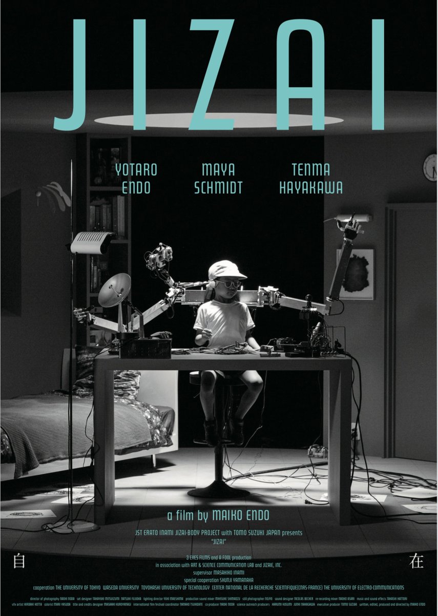 稲見昌彦/ INAMI Masahiko(@drinami) - Twilog (ツイログ)