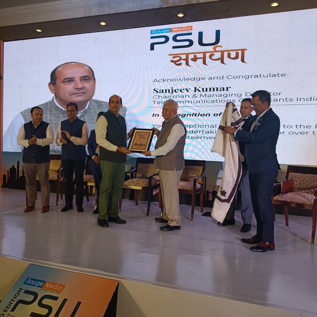 Tcil Logo ITI Limited Signs Tripartite MoU With TCIL And CDOT To