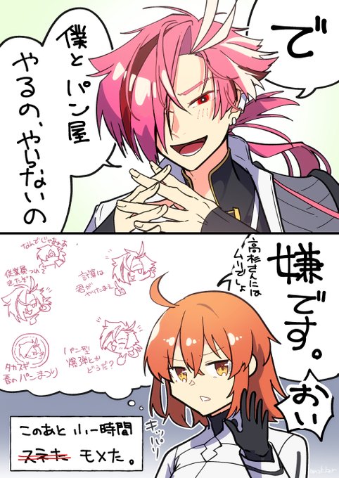 焦らす余地なし ※高ぐだ♀ | シュミナス(オ)＠C106 土曜西1 ほ-20b さんのマンガ | ツイコミ(仮)