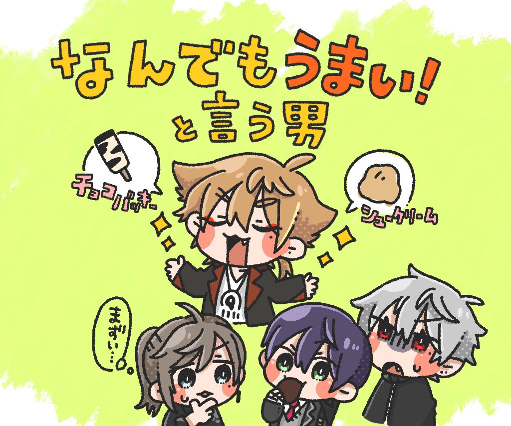 絵ガク #金剛力也像 #かな絵 #KuzuArt 無事トップ10を当てれるのか...! 」とヲる ️の漫画