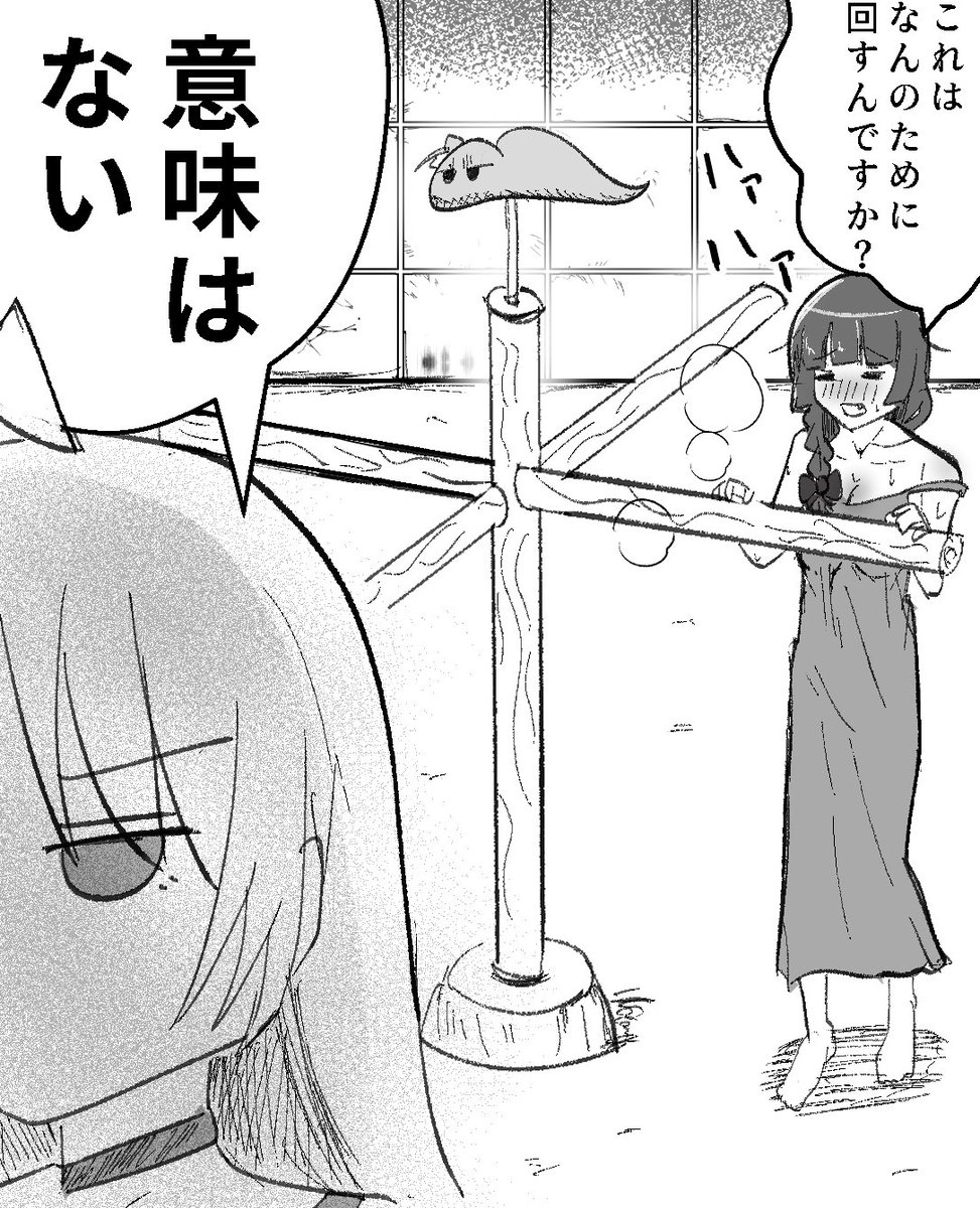きんぴら春雨【C105日曜東ヲ29b】の漫画