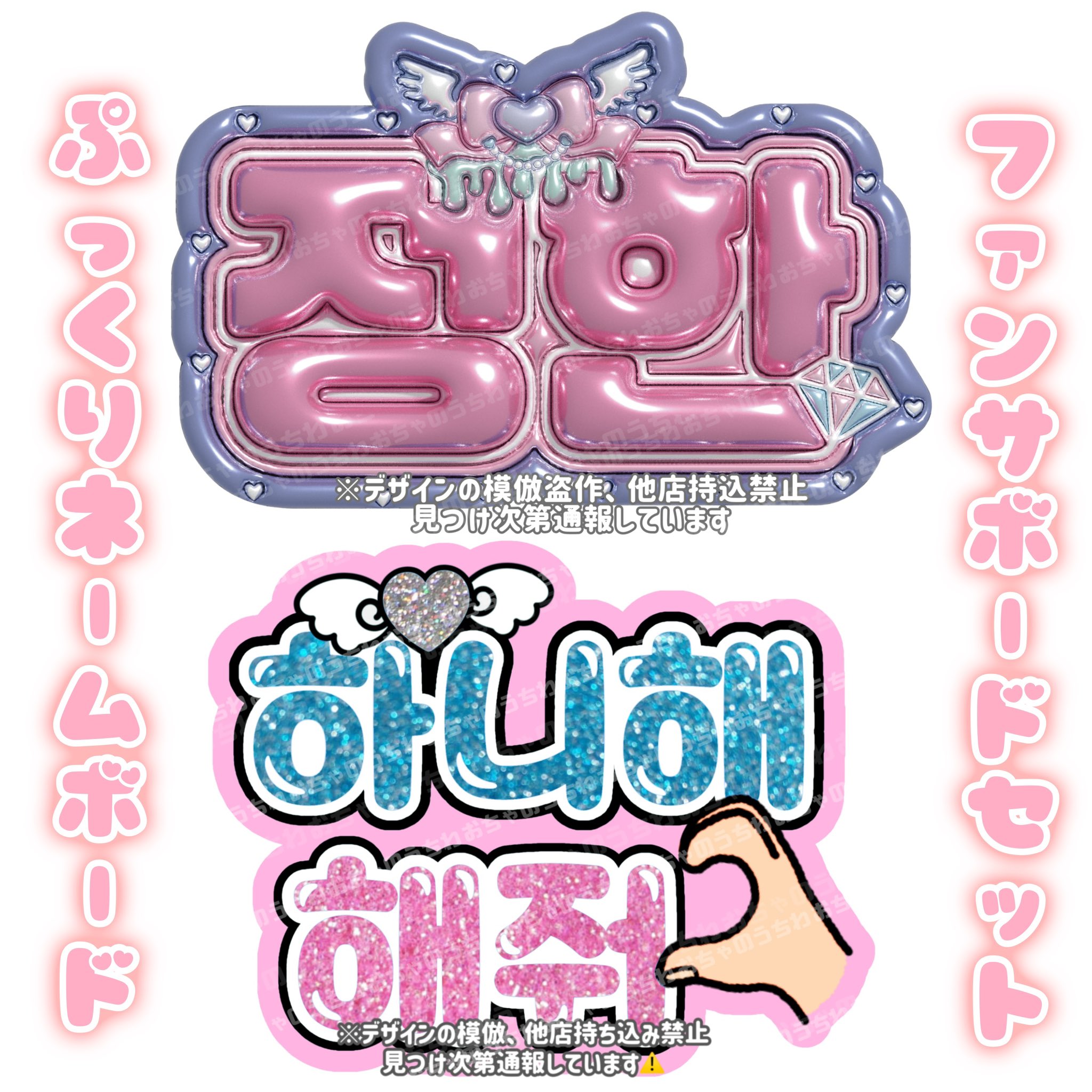 seventeen ジョンハン うちわ セット セブチ 赤黒 ♡ seventeen ジョンハン うちわ セット セブチ 赤黒 ♡