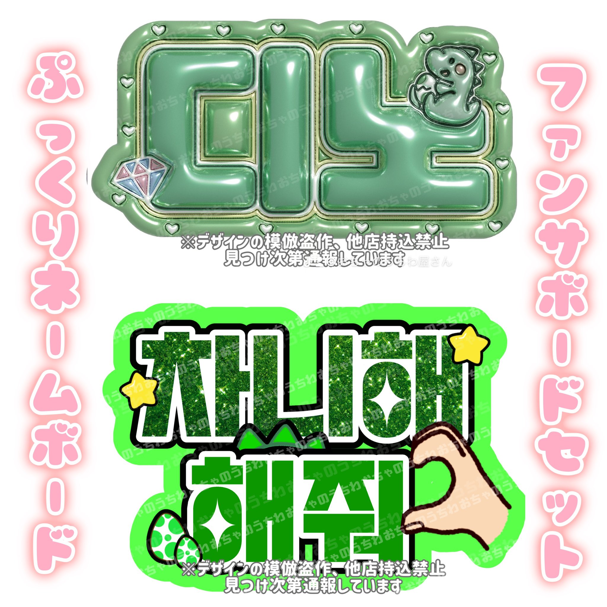 セブチ ウォヌ ぷっくりネームボード 溶かさ セブチ ウォヌ ぷっくりネームボード 溶かさ