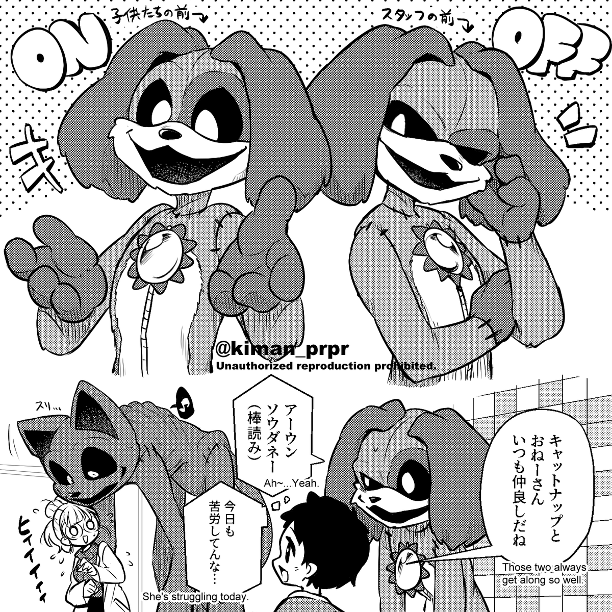 「@ccracker_ こうです? 」一般のキーマンおじさん🐰の漫画