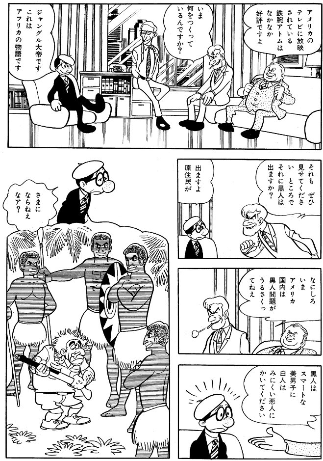 「#WJ19 #唐突に雑な4コマ 」Tの漫画