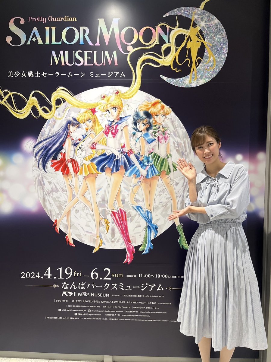 【MBS】★玉巻映美★part6 : ＜いろいろ5chまとめ＞