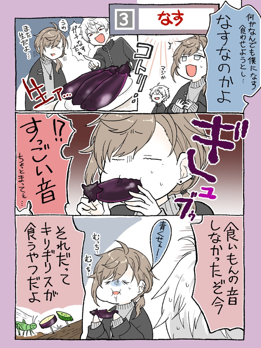 「とうじくん左利きか 強く生きてほしい 」メルヘンの漫画