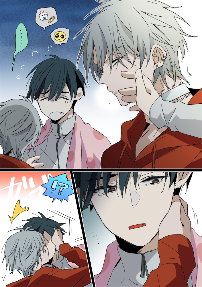 「#alienstage ACTOR AU・・・・・・ 」さざれの漫画