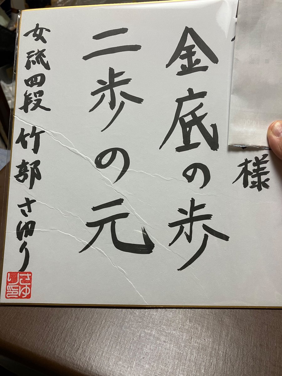 棋士のおもしろ画像を集めるスレ 51 (5ch) : らぺわき ～ まとめ・5ch