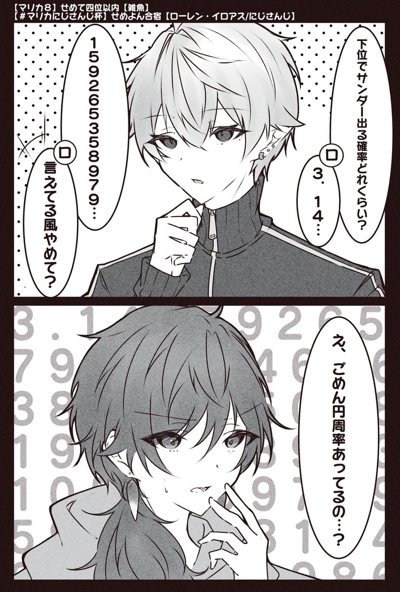 「ここ好き #KuzuArt #イロ絵す 」ごますの漫画