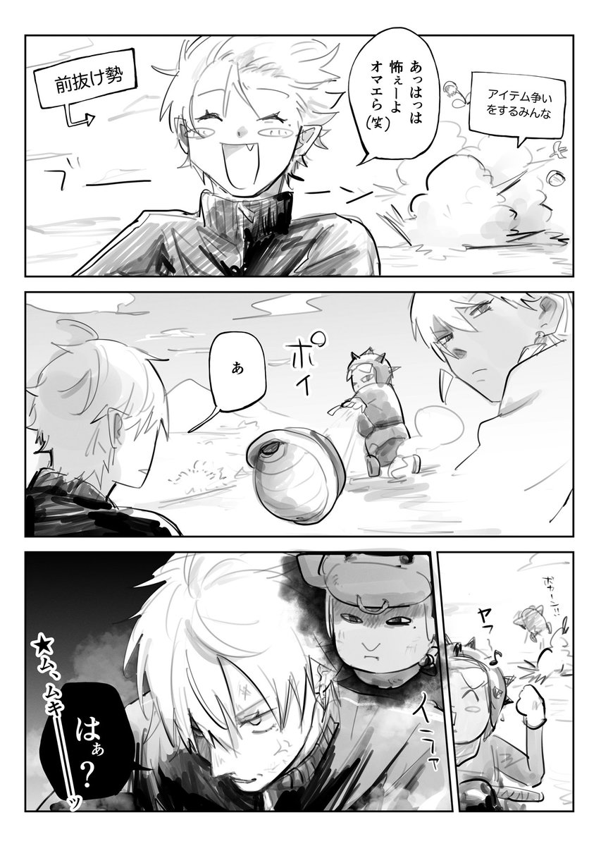 「フルボッコクズ男面白かった #くろのあとりえ #KuzuArt #かな絵 」わにぷにの漫画