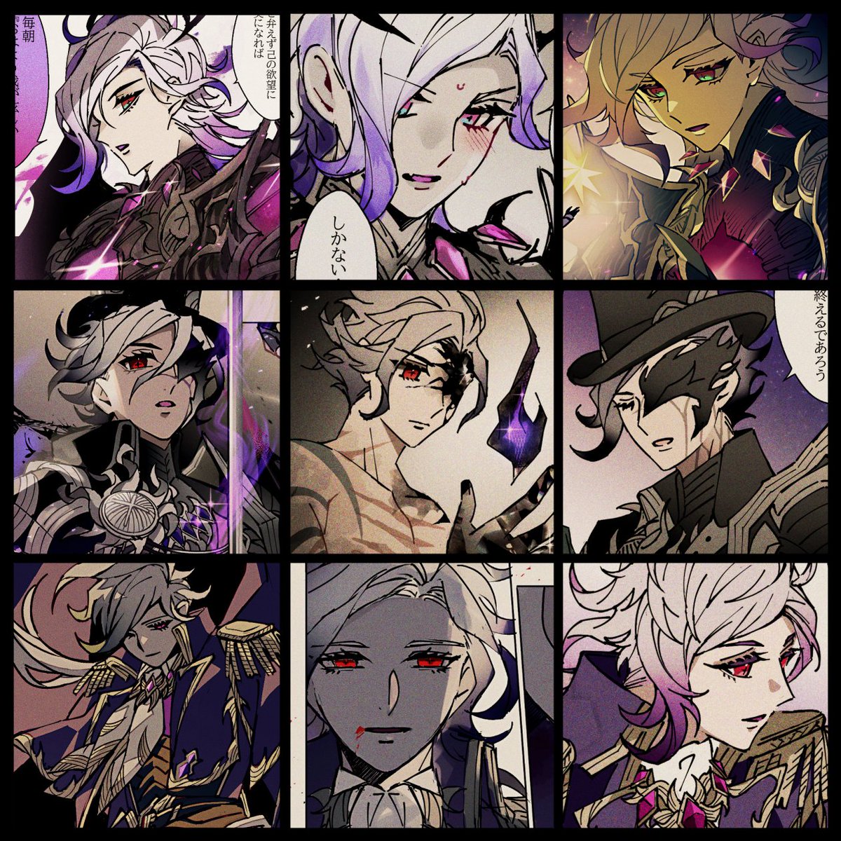 GRKN@商業TL配信中の漫画