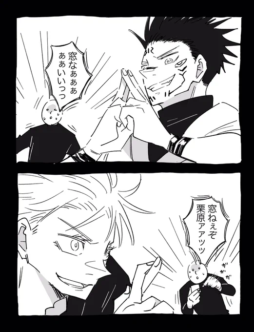 四歩@tocca_7の漫画作品一覧