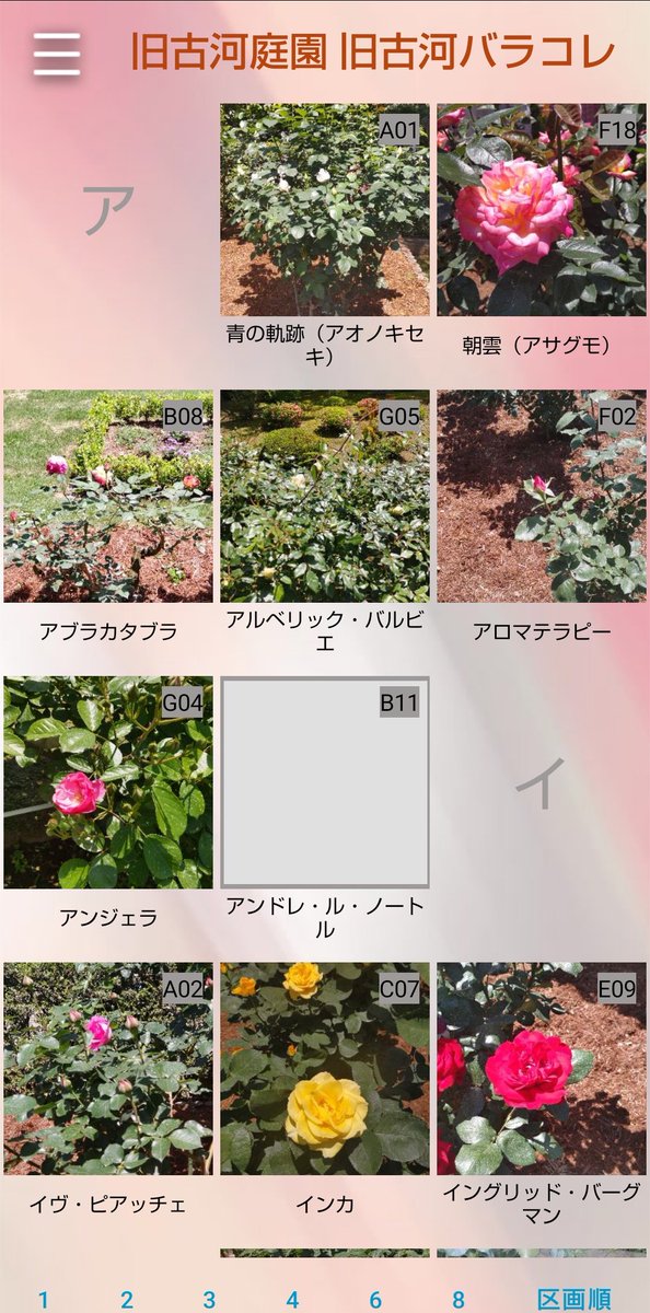 蒲地 輝尚(@tkmc) - Twilog (ツイログ)