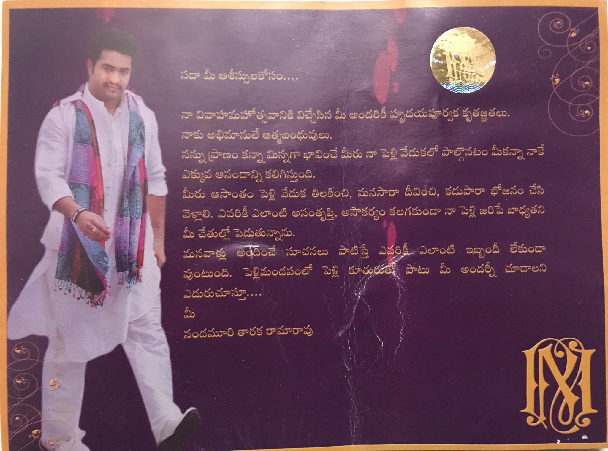 Junior Ntr Wedding Card 400 Stills NTR Lakshmi Pranathi Marriage