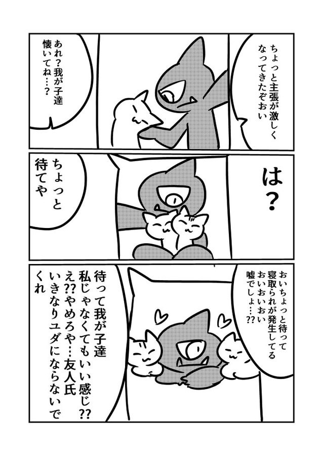 「2キロの腫瘍が出来て大手術した時の話 7 10 」ぬら次郎 お仕事募集の漫画