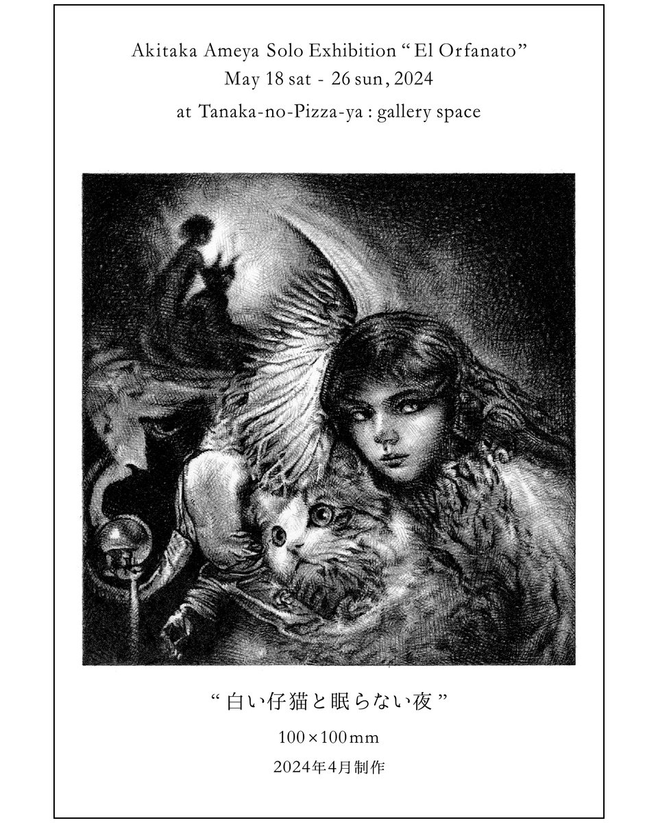 浅野 信二(@asano_shinji) - Twilog (ツイログ)