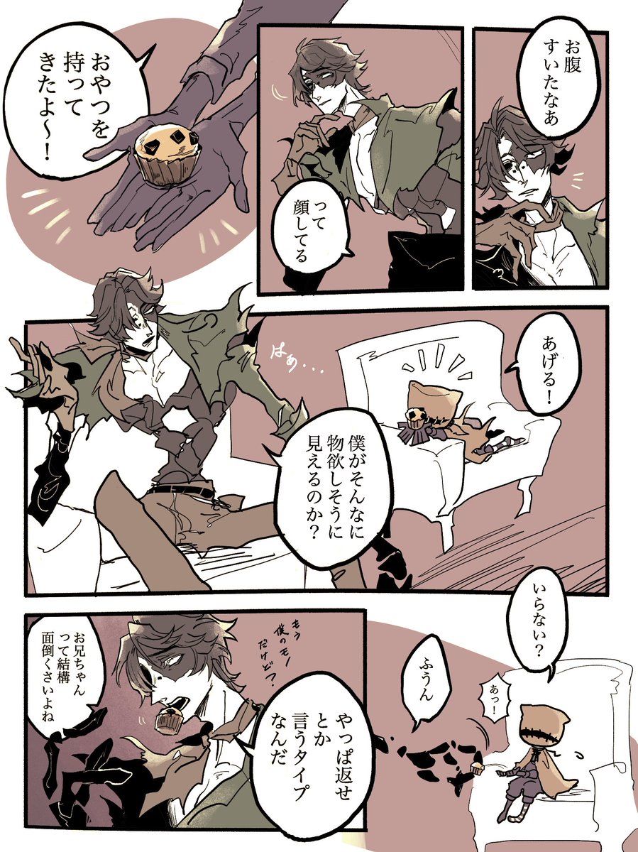 「👗」KT61 の漫画