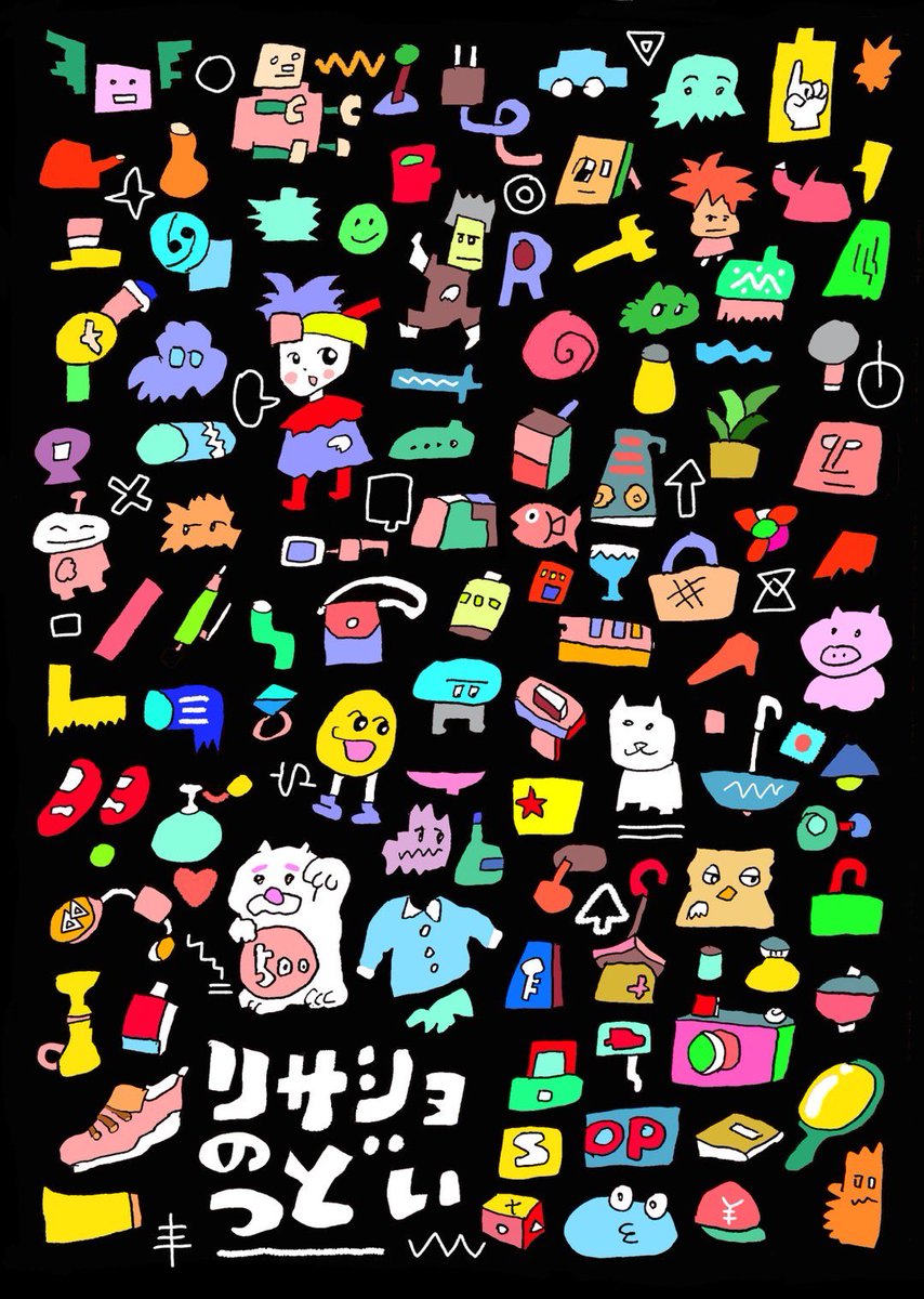 「@yosida_ayumi ここめちゃくちゃ良かったっす。。 」fudino_ya_maiの漫画