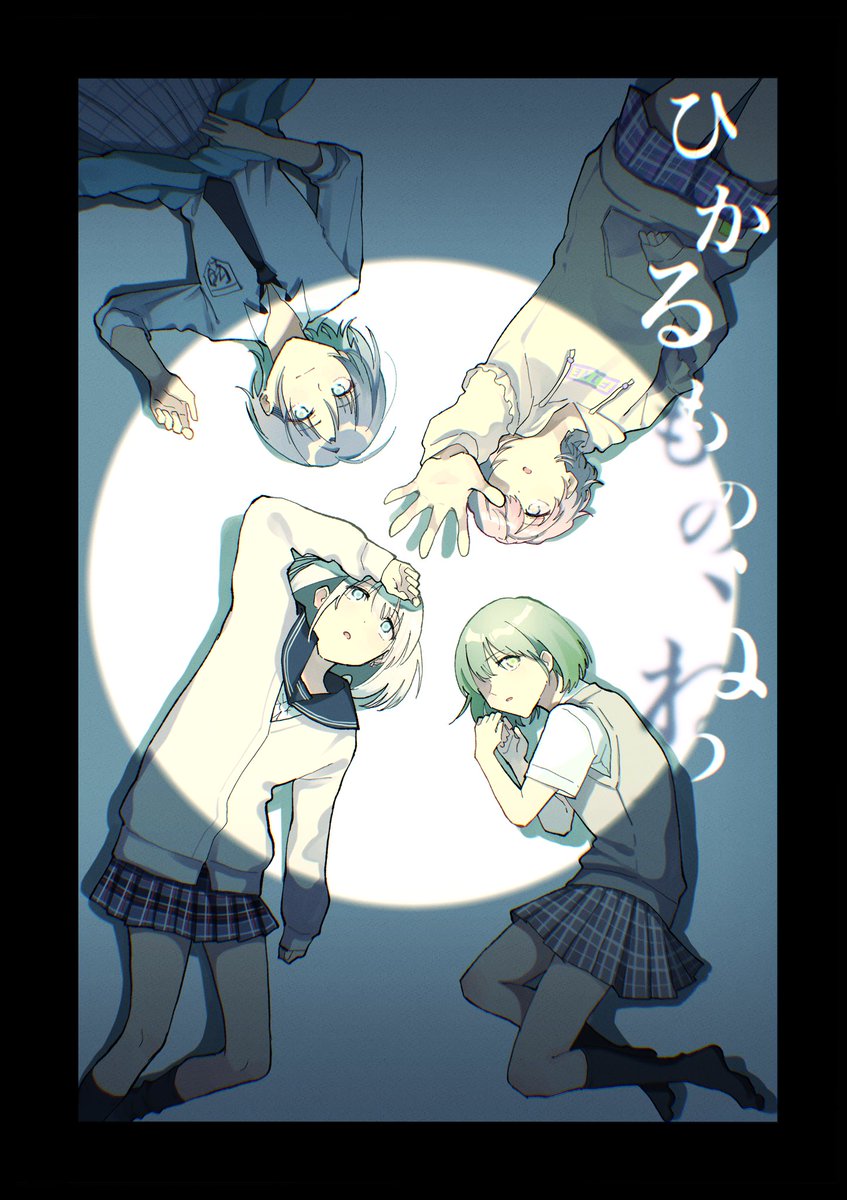 にちか「【SSF07新刊サンプル】A5/44P/600円(予定)/あさひ透にちかはるきの」飯🍚SSF07🪽ウ47の漫画