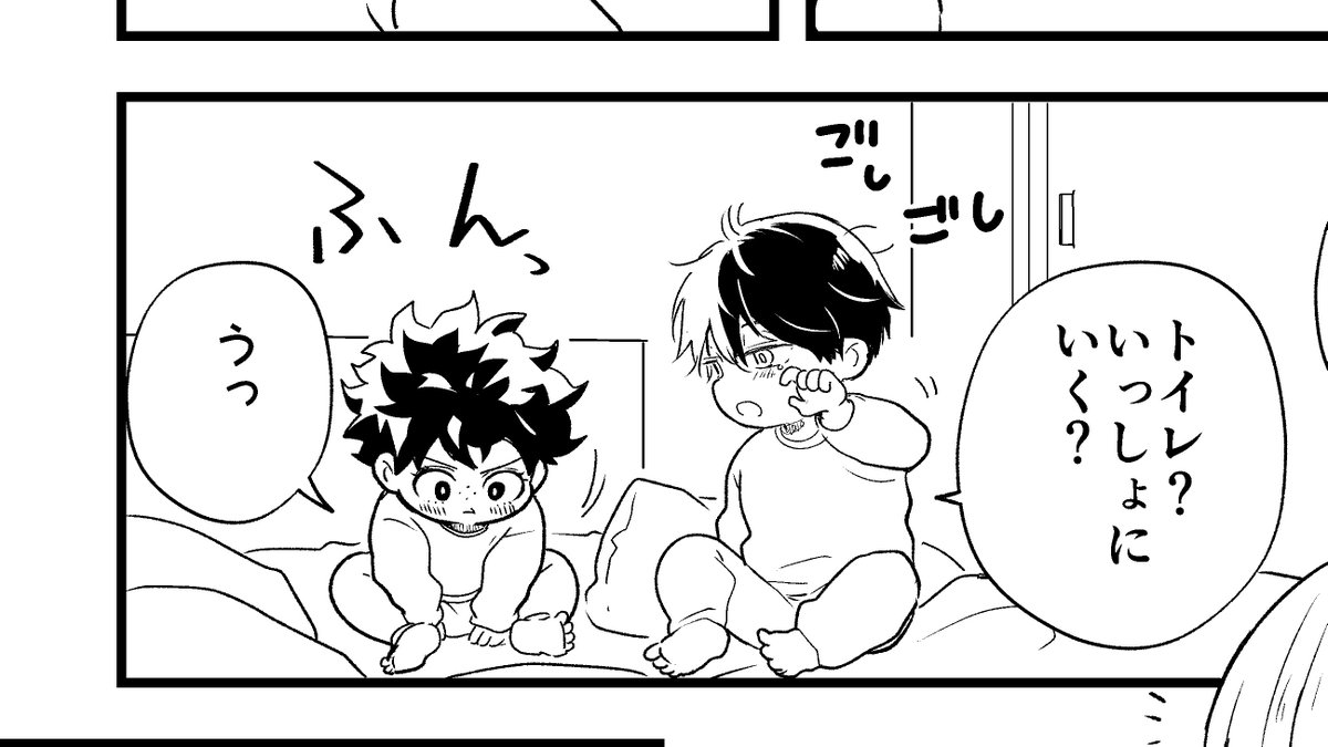 「tdrkくん 」イノの漫画