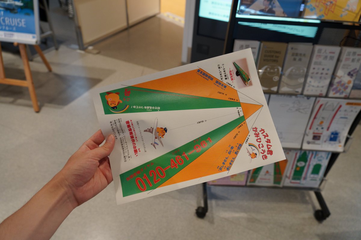 ジャバ仙人(@plus7) - Twilog (ツイログ)