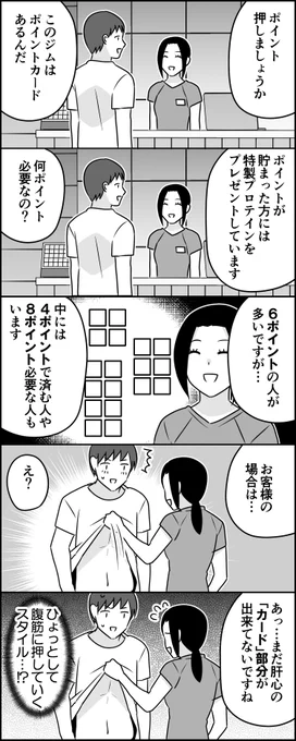 伊東@ito_44_3の漫画作品一覧